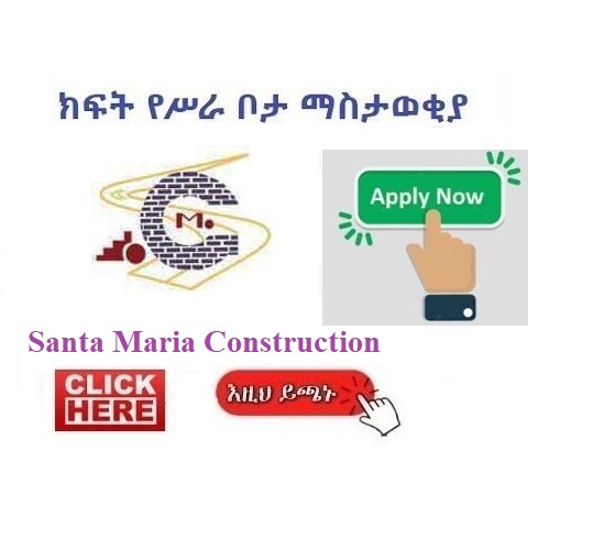 Santa Maria Construction - Vacancy Announcement - Sewasew