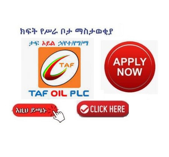 TAF Oil PLC - Vacancy Announcement - Sewasew