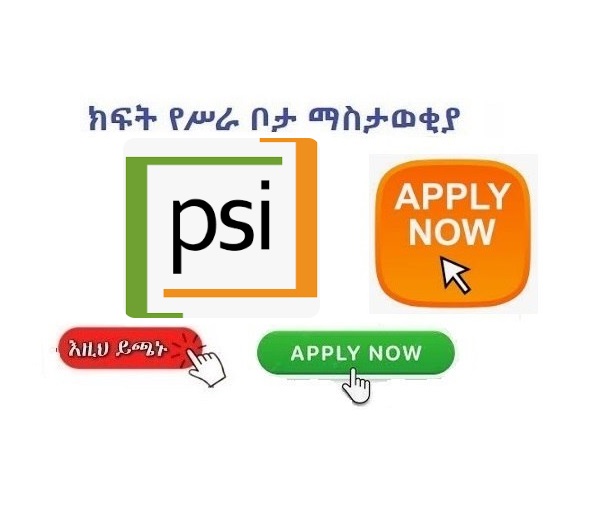 Population Services International (PSI) - Vacancy Announcement | NGO ...