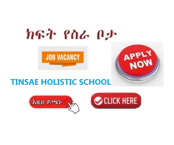 TINSAE Holistic School - Vacancy Announcement - Sewasew