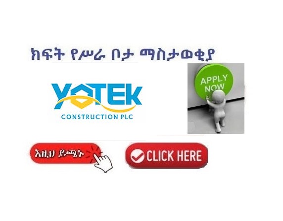 YOTEK Construction PLC - Vacancy Announcement - Sewasew