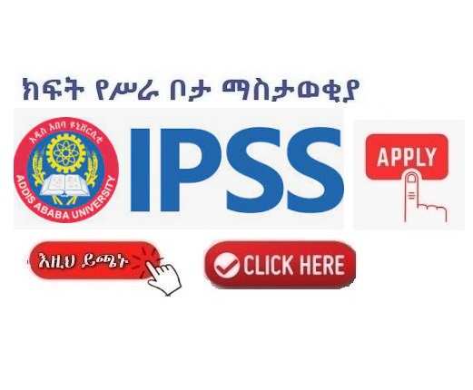 Addis Ababa University Institute for Peace and Security Studies- IPSS ...