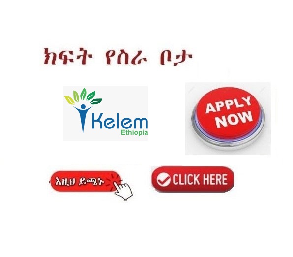 Kelem Ethiopia - Vacancy Announcement | Jobs 2023 - Sewasew