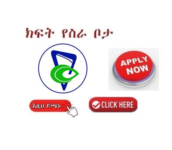 Vacancy Announcement - Chemical Industry Corporation Muger Cement ...
