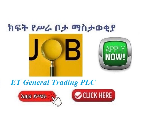 Vacancy Announcement - ET General Trading PLC - Sewasew