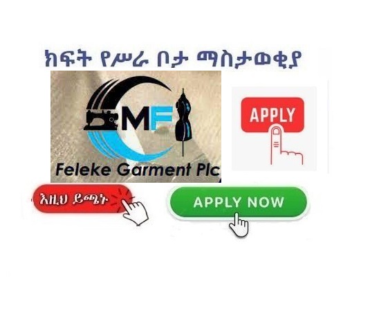 Vacancy Announcement - FELEKE Garment PLC - Sewasew