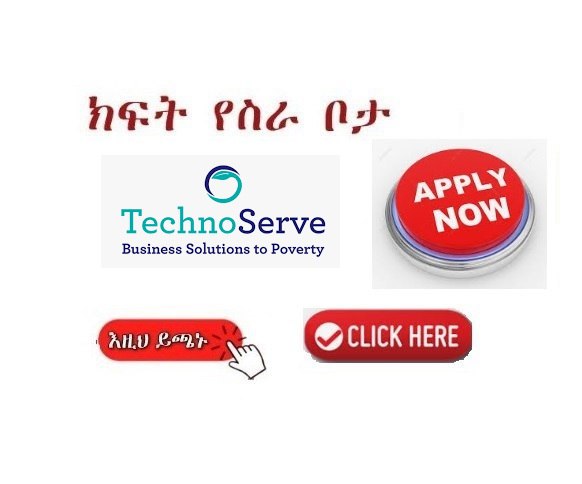 Vacancy Announcement - TechnoServe - Sewasew