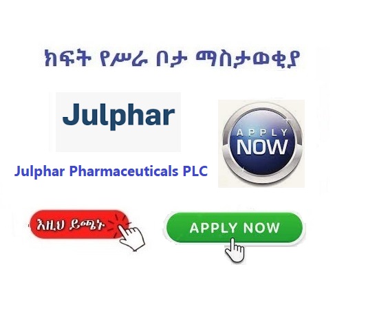 Vacancy Announcement - Julphar Pharmaceuticals PLC - Sewasew