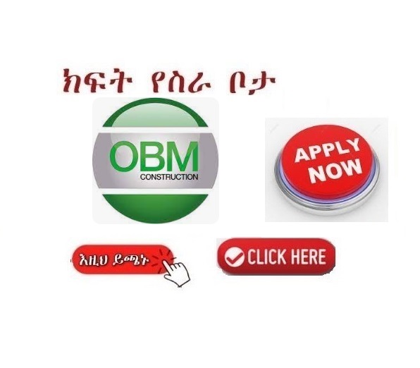 OBM Construction Share Company - Vacancy Announcement - Sewasew