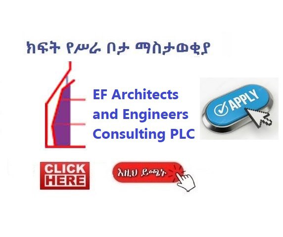 Vacancy Announcement - EF Architects and Engineers Consulting PLC - Sewasew