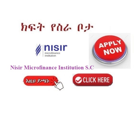 Vacancy Announcement - Nisir Micro Finance S.C - Sewasew