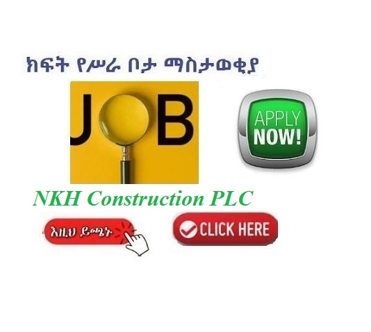 Vacancy Announcement - NKH Construction PLC - Sewasew